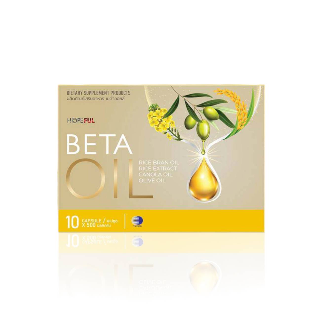 BETA OIL ลดไขมันเลว เพิ่มไขมันดี by Hopeful - Powered By Gosell